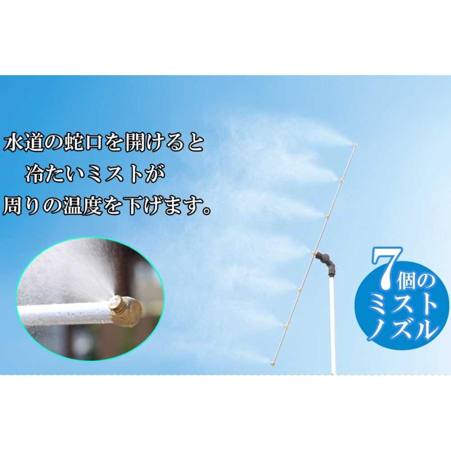 ミストシャワー 屋外用 ミストdeクールシャワー スタンドビッグ 洗剤JOE30g×3個特典付 ゴトウ : トライコレクション - 通販 - Yahoo!ショッピング