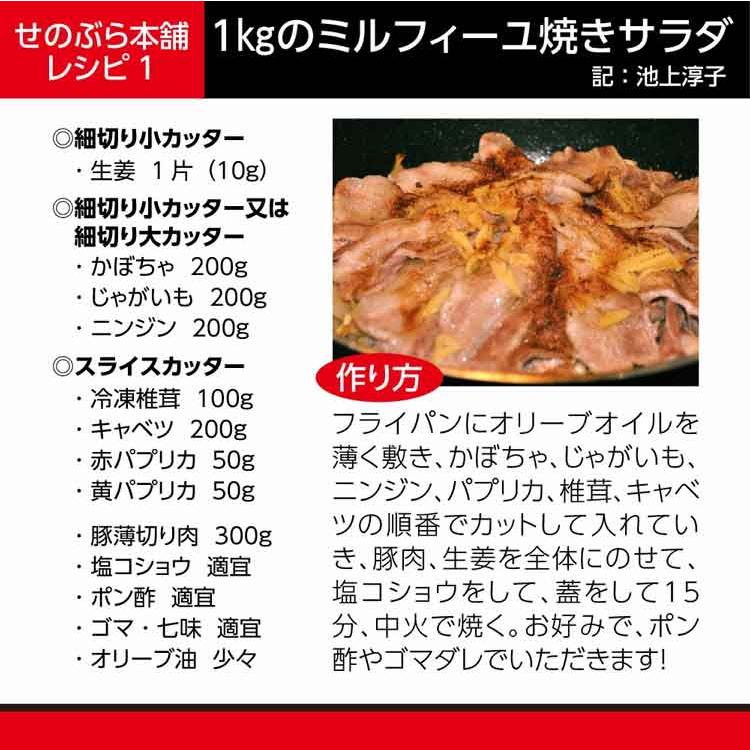 テレビ通販正規品 クレバースライサー KLEVA SLICER 洗剤JOE30g×3個特典付 KS-A3 マルチスライサー : トライコレクション - 通販 - Yahoo!ショッピング