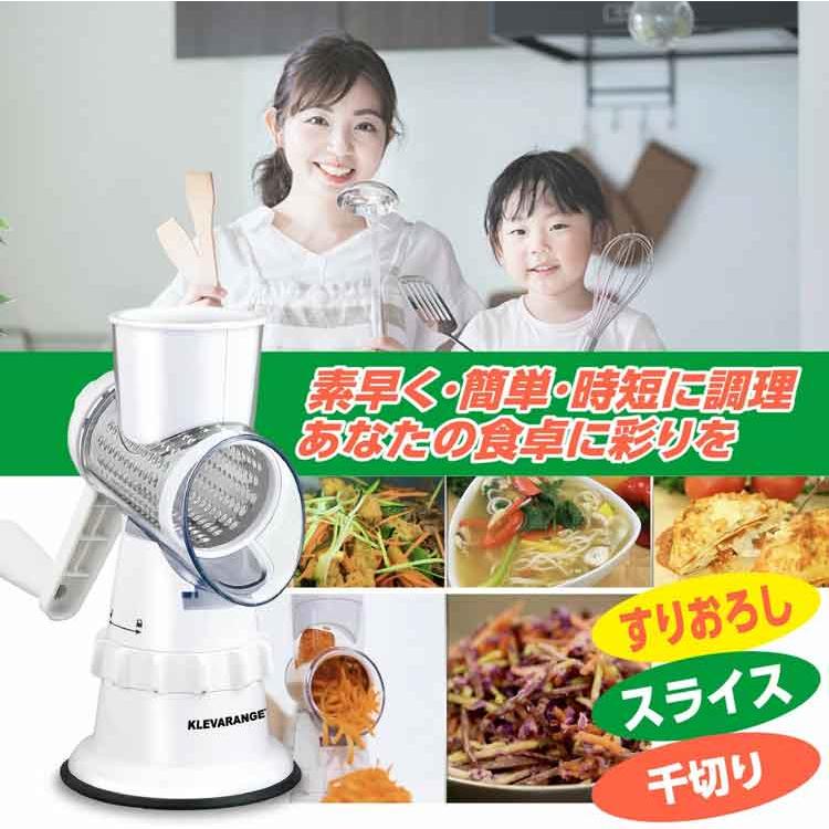 テレビ通販正規品 クレバースライサー KLEVA SLICER 洗剤JOE30g×3個特典付 KS-A3 マルチスライサー : トライコレクション - 通販 - Yahoo!ショッピング