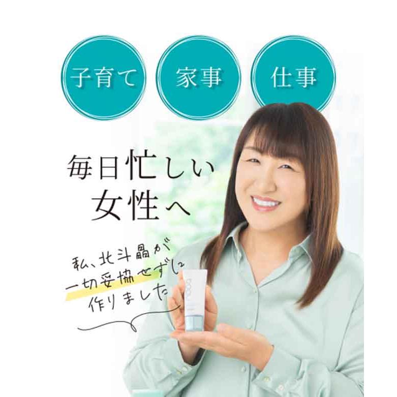 nopa マイベストカラーファンデーション 40g 【保湿クリーム100g特典付き】ノパ 北斗晶プロデュース サボテンエキス配合リキッドファンデーション : トライコレクション - 通販 ...