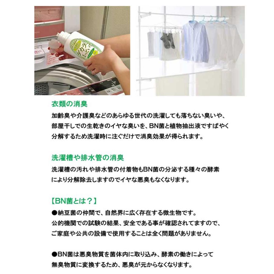 ダカラ〜ほっといて詰替用500ml 6袋セット 洗剤JOE30g×3個特典付 衣類・洗濯槽消臭剤 ダカラほっといて だからほっといて : トライコレクション - 通販 - Yahoo!ショッピング