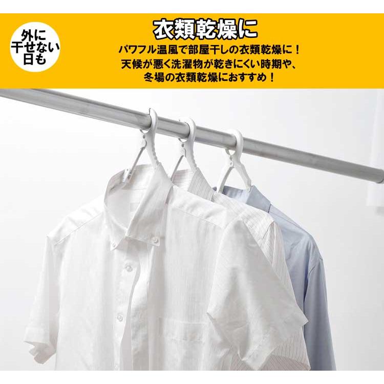 脱衣所ヒーター 脱衣所暖房機 洗剤JOE30g特典付 衣類乾燥機 足元暖房 アローズ テレビショッピング 壁掛け 取付簡単 : トライコレクション - 通販 - Yahoo!ショッピング