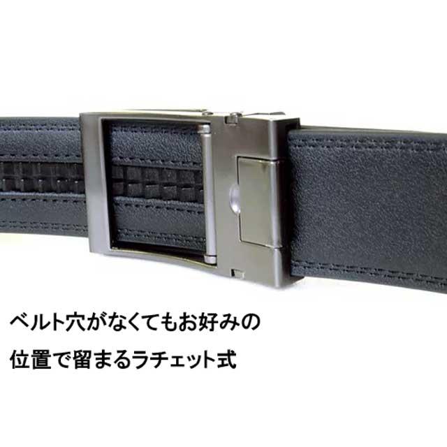 ファミラ 牛革ラチェット式ベルト3本組 112cm 洗剤JOE30g特典付き 茶+黒+黒（クロコ型押し） カジュアルベルト フォーマルベルト ビジネスベルト : トライコレクション - 通販 ...