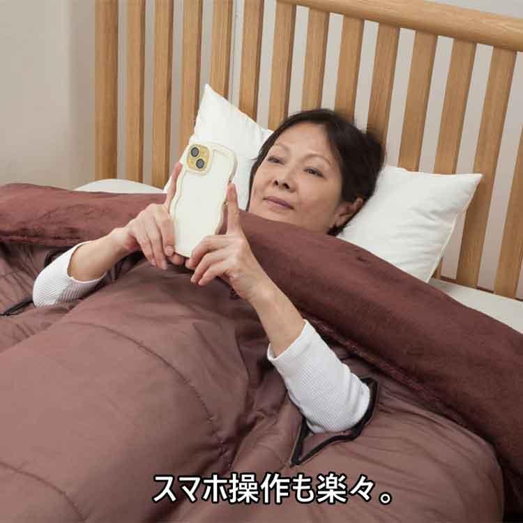 ファミラ あったか5WAYトリプルウォーム寝袋 洗剤JOE30g×2個特典付 ファミリー・ライフ 掛け毛布 : 20241106 : トライコレクション - 通販 - Yahoo!ショッピング