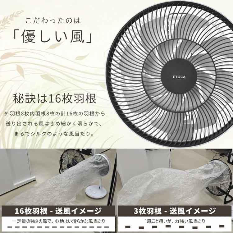 コードレス充電式折りたたみ扇風機 ETOCA DCモーター BGF-011P : トライコレクション - 通販 - Yahoo!ショッピング