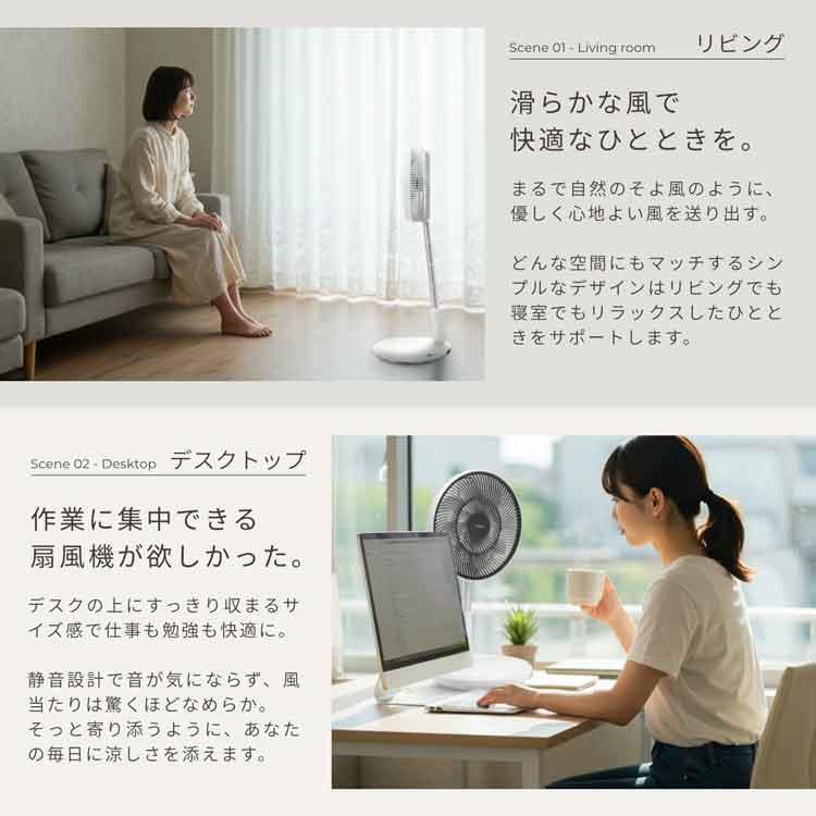 コードレス充電式折りたたみ扇風機 ETOCA DCモーター BGF-011P : トライコレクション - 通販 - Yahoo!ショッピング