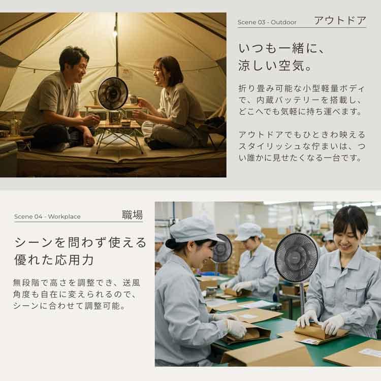コードレス充電式折りたたみ扇風機 ETOCA DCモーター BGF-011P : トライコレクション - 通販 - Yahoo!ショッピング