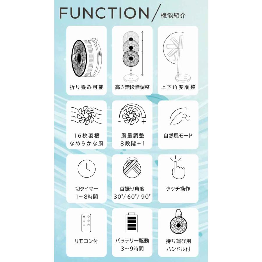 コードレス充電式折りたたみ扇風機 ETOCA DCモーター BGF-011P : トライコレクション - 通販 - Yahoo!ショッピング