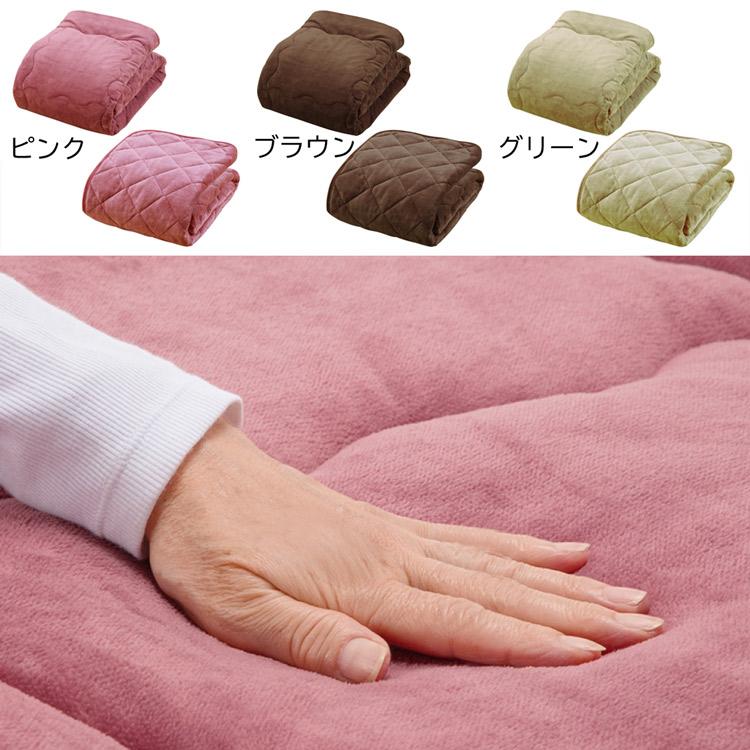 ファミラ 5層構造トリプルウォームぽかぽか 毛布布団セット 掛布団+敷パット （シングル）ピンク・ブラウン・グリーン 洗剤JOE30g×3個特典付 : トライコレクション - 通販 ...