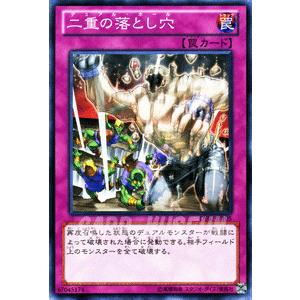遊戯王オフィシャルカードゲーム デュエルモンスターズ 遊戯王カード 二重の落とし穴 / デュエリスト・エディションVol.2 DE02 / シングルカード : トレードラボジャパン - 通販 ...