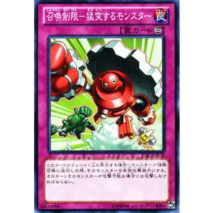 遊戯王カード 召喚制限−猛突するモンスター / デュエリスト・エディションVol.2 DE02 / シングルカード : de02-jp107-n : トレードラボジャパン - 通販 ...