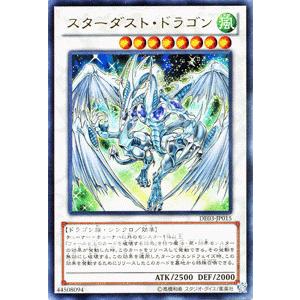 遊戯王カード スターダスト・ドラゴン ウルトラレア / デュエリスト・エディションVol.3 DE03 / シングルカード :DE03-JP015-UR:トレードラボジャパン - 通販 ...