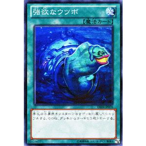 遊戯王カード 強欲なウツボ スーパーレア / デュエリスト・エディションVol.4 DE04 / シングルカード :DE04-JP076-SR:トレードラボジャパン - 通販 - Yahoo ...