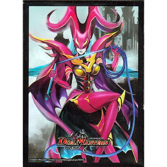 デュエルマスターズ カードスリーブ42枚(魔令嬢バロメアレディ) ナイトメア黙示録デッキ バロムの章（DM24-BD4） デュエマ : dm24bd4-slv-1 : トレードラボジャパン ...