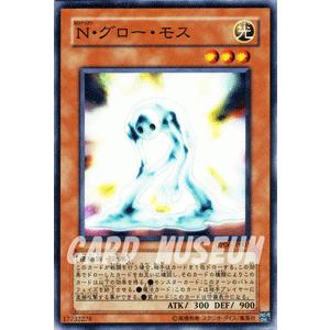 遊戯王カード N・グロー・モス / 【十代編3】 DP06 / シングルカード :DP06-JP003-N:トレードラボジャパン - 通販 - Yahoo!ショッピング