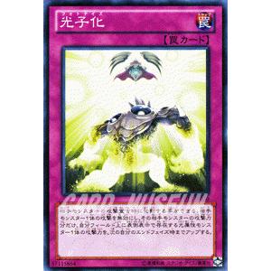 遊戯王カード 光子化 / 【カイト編】 DP13 / シングルカード :DP13-JP030-N:トレードラボジャパン - 通販 - Yahoo!ショッピング