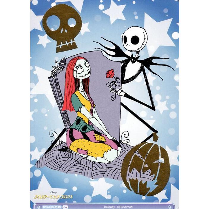 ヴァイスシュヴァルツ ヴァイスシュヴァルツブラウ Disney CHARACTERS ジャック&サリー(BR) DSY/01B-054B : トレードラボジャパン - 通販 - Yahoo ...