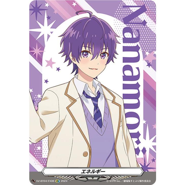 カードファイト!! ヴァンガード 宿命決戦 エネルギー(EX) DZ-BT04/EX06 - : トレードラボジャパン - 通販 - Yahoo!ショッピング