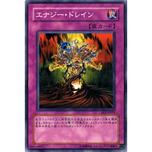 遊戯王カード エナジー・ドレイン / エキスパート・エディションVol.2 EE2 / シングルカード : ee2-jp055-n : トレードラボジャパン - 通販 - Yahoo!ショッピング