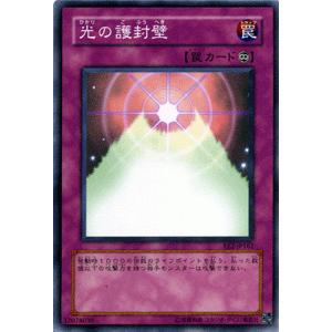遊戯王オフィシャルカードゲーム デュエルモンスターズ 遊戯王カード 光の護封壁 / エキスパート・エディションVol.2 EE2 シングルカード : トレードラボジャパン - 通販 ...