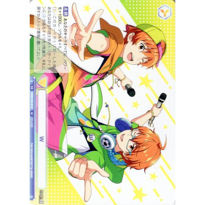 ヴァイスシュヴァルツ ヴァイスシュヴァルツブラウ アイドルマスター SideM W(N) ISM/01B-019 クライマックス 黄 : トレードラボジャパン - 通販 - Yahoo!ショッピング