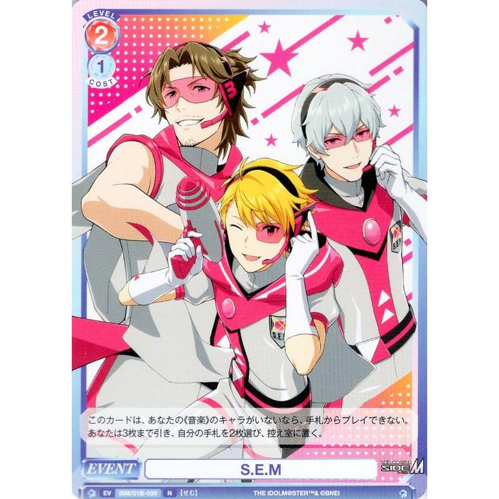 ヴァイスシュヴァルツ ヴァイスシュヴァルツブラウ アイドルマスター SideM S.E.M(N) ISM/01B-039 イベント 赤 : トレードラボジャパン - 通販 - Yahoo!ショッピング