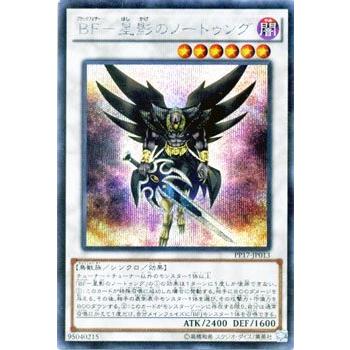 遊戯王 シークレットレア BF−星影のノートゥング プレミアムパック :PP17-JP013-SI:トレードラボジャパン - 通販 - Yahoo!ショッピング