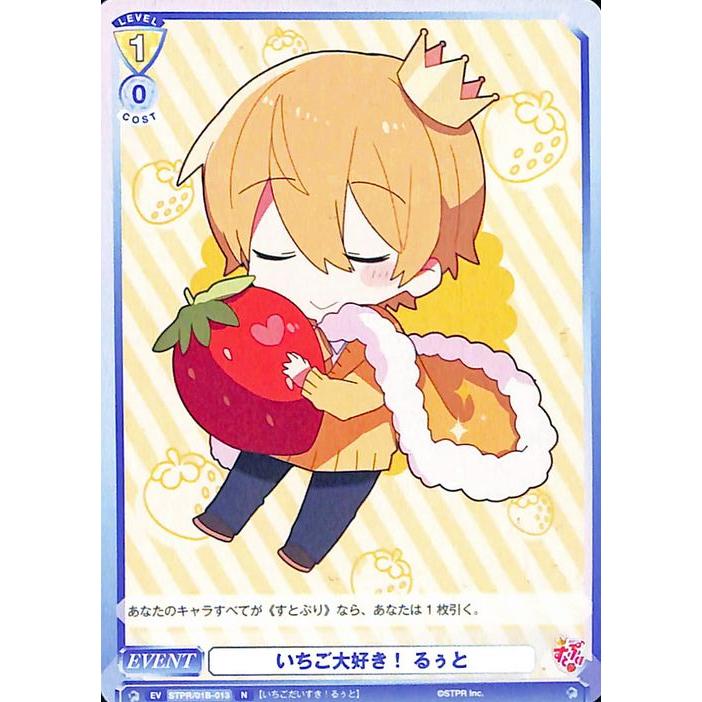 ヴァイスシュヴァルツ ヴァイスシュヴァルツブラウ すとぷり ヴァイスシュヴァルツ ヴァイスシュヴァルツブラウ すとぷり