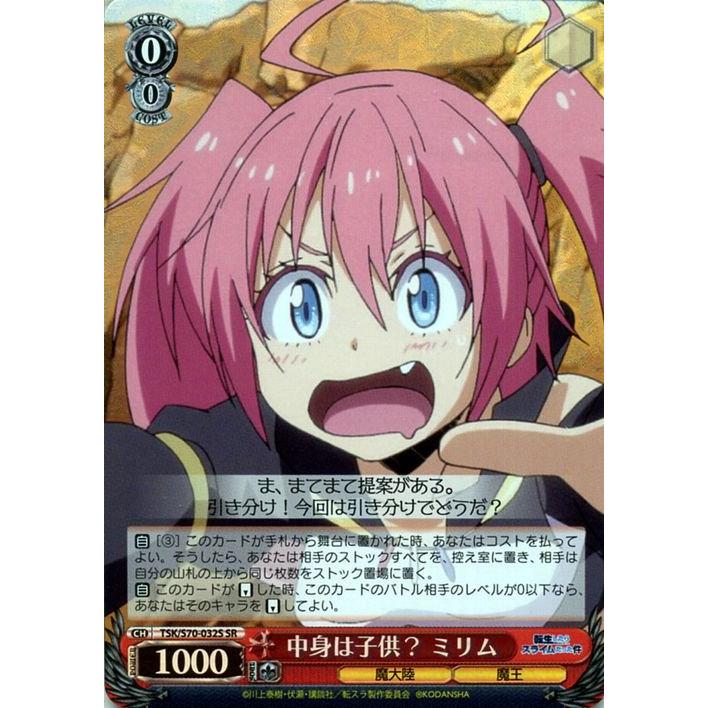 ヴァイスシュヴァルツ 転生したらスライムだった件 中身は子供？ ミリム SR TSK/S70-032S キャラクター 魔大陸 魔王 赤 : tsks70-032s-sr : トレードラボ ...