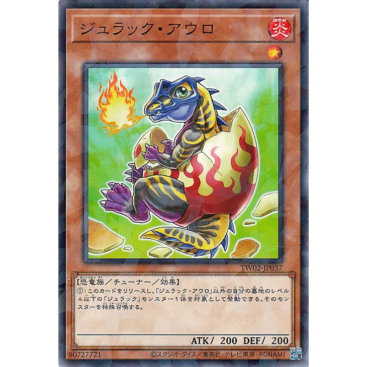 遊戯王カード ジュラック・アウロ(ノーマルパラレル) TERMINAL WORLD 2（TW02） チューナー・効果モンスター 炎属性 恐竜族 : tw02-jp037-np : トレードラボ ...
