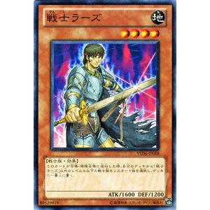 遊戯王オフィシャルカードゲーム デュエルモンスターズ 遊戯王 スターターデッキ 2011 戦士ラーズ YSD6-JP018 : トレードラボジャパン - 通販 - Yahoo!ショッピング