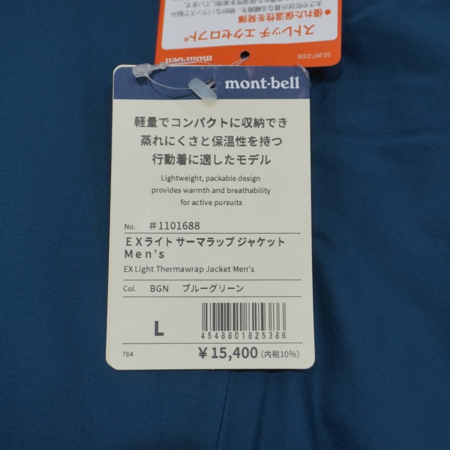 mont-bell (L) EXライト サーマラップ ジャケット モンベル メンズアウター 1101688 ブルーグリーン J1-24 : j1-24 : tradestyle - 通販 ...