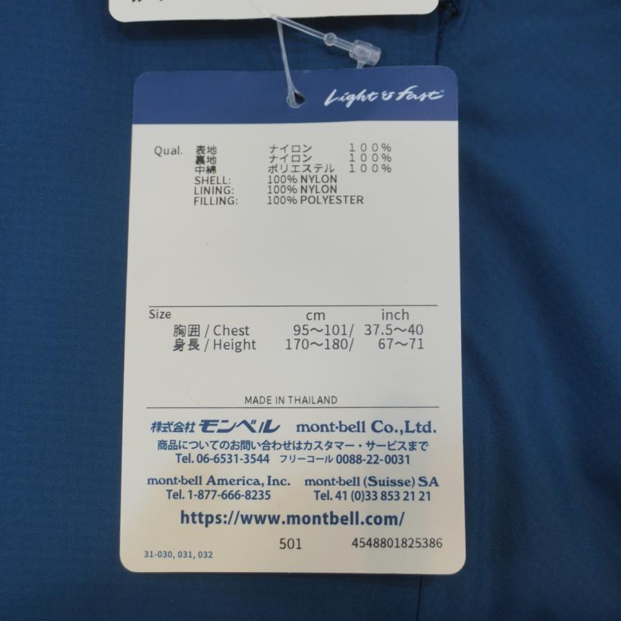 mont-bell (L) EXライト サーマラップ ジャケット モンベル メンズアウター 1101688 ブルーグリーン J1-24 : j1-24 : tradestyle - 通販 ...
