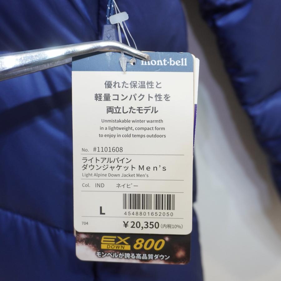 mont-bell (L) ライトアルパインダウン ジャケット モンベル メンズ アウター ネイビー 1101608 J1-4 : j1-4 : tradestyle - 通販 - Yahoo ...