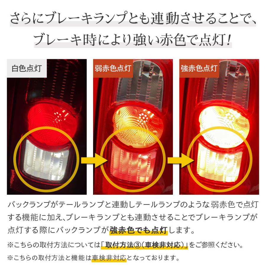 HID屋 T16 LEDバックランプ 2色切替え テール増設 LEDチップ30基搭載 6500k 2個セット 省エネ 車検対応 2年保証 ...