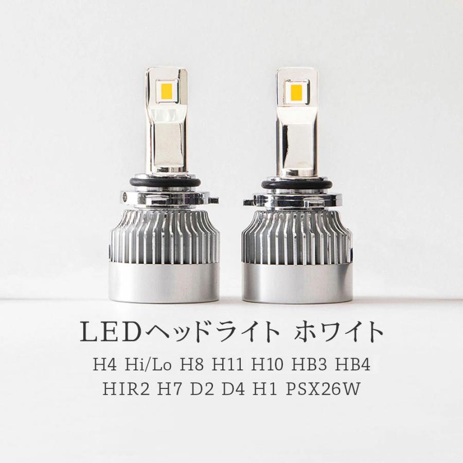 HID屋 H4 LED バルブ D4S H11 ヘッドライト 68400cd (カンデラ) Qシリーズ ホワイト 6500K 爆光 D2S D4S Hi/Lo H8 HB3 HB4 HIR2 ...