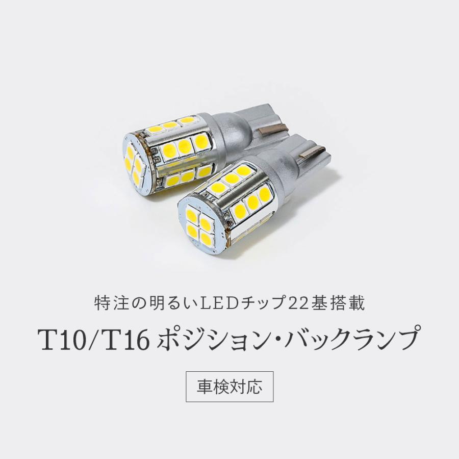 HID屋 T10 T16 LED ポジション バックランプ ナンバー灯 ルームランプ 2400lx 爆光 特注の明るいLEDチップ搭載 ホワイト6500k/クールホワイト8000k 2個セット ...