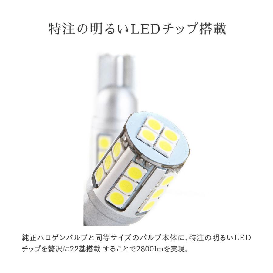 HID屋 T10 T16 LED 爆光 2800lm 日本製LEDチップ 22基搭載 ホワイト6500k/クールホワイト8000k ポジション バックランプ ナンバー灯 ルームランプ 2個 ...