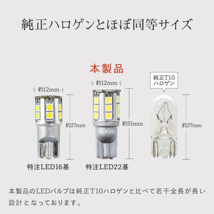 HID屋 T10 T16 LED ポジション バックランプ ナンバー灯 ルームランプ 2400lx 爆光 特注の明るいLEDチップ搭載 ホワイト6500k/クールホワイト8000k 2個セット ...