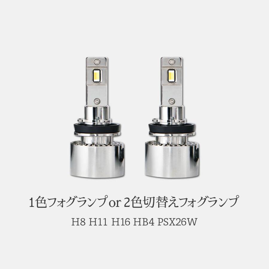 HID屋 H8 H11H16 LED フォグランプ バルブ 2色切り替え Vシリーズ 爆光 ホワイト イエロー HB4 PSX26W 6500k 3000k 12V/24V 車検対応 :v ...