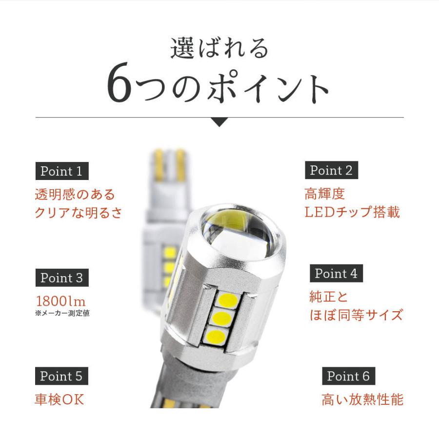 HID屋 T10 バルブ LED T16 T20 S25 バックランプ ポジションランプ 1800lm 12V LED チップSMD ホワイト6500K 2個セット :WC16:HID屋 ...
