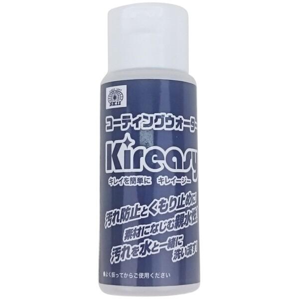 SK11 コーティングウォーター Kireasy キレイージー 50g KECW-1 : 16047336825 : クロスタウンストア - 通販 - Yahoo!ショッピング