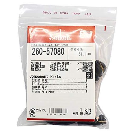 制研化学工業 シールキット 260-57080 : クロスタウンストア - 通販 - Yahoo!ショッピング