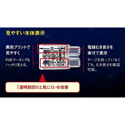 ワゴ (JAPPY)薄型差込電線コネクタ WGZ-2-JP 120個入り :16058717803:クロスタウンストア - 通販 - Yahoo!ショッピング