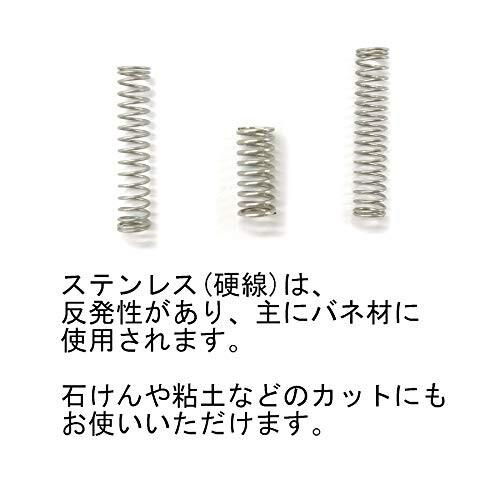 ダイドーハント (DAIDOHANT) ( 硬質 ) ステンレス硬線( SUS304-WPB ) (太さ) 0.8 mm x (長さ) 10m ...