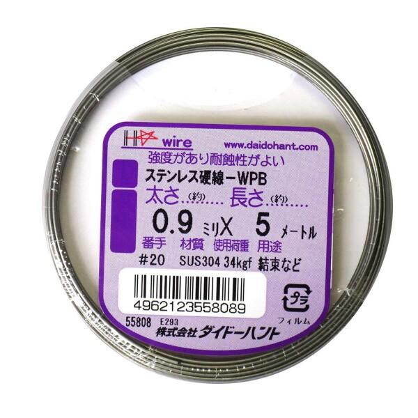 ダイドーハント (DAIDOHANT) ( 硬質 ) ステンレス硬線( SUS304-WPB (太さ) #20 0.9 mm x (長さ ...