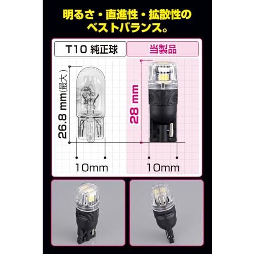 IPF ポジションランプ LED 車用 T10 120lm 6500K ホワイト 12V用 2本入 車検対応 LED特殊配置 直進 :16070792588:クロスタウンストア - 通販 ...