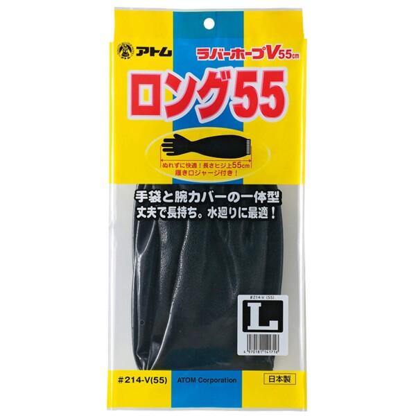 アトムメディカル アトム 手袋 ラバーホープ ロング55 #214-V(55)LL : クロスタウンストア - 通販 - Yahoo!ショッピング