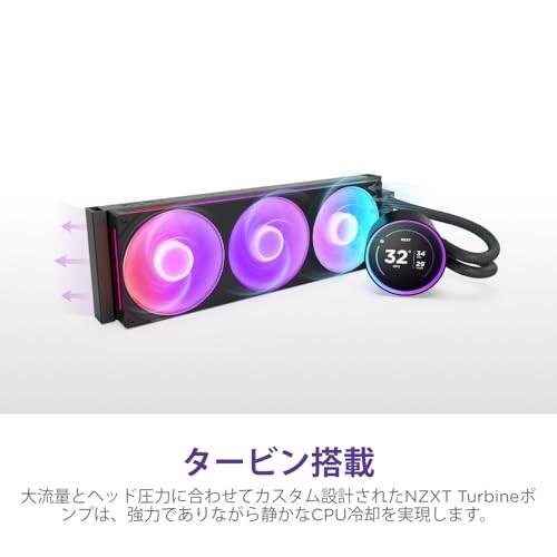 NZXT Kraken Elite 360 RGB v2 Black 簡易水冷CPUクーラー RL NZXT Kraken Elite 360 RGB v2 Black 簡易水冷CPUクーラー RL