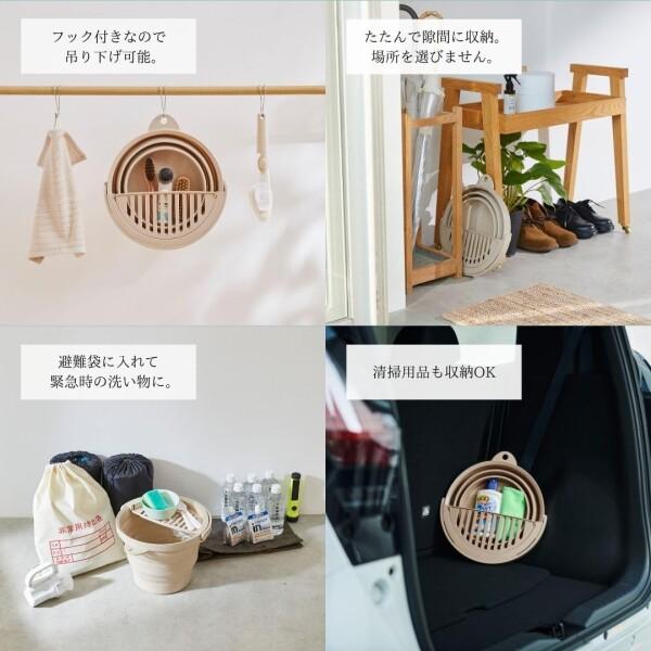 伊勢藤 伊勢藤(ISETO) バケツ おりたためるバケツ8L ちょい置きトレー付 ベージュ 8L 幅32.8×奥行30.0 : クロスタウンストア - 通販 - Yahoo!ショッピング